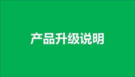 公司动态 天创机器人