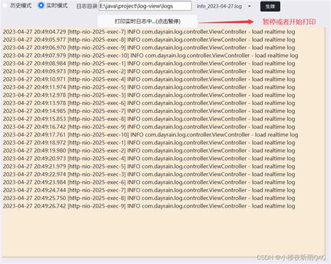 练手小项目 跨服务数据传输问题 解决方案