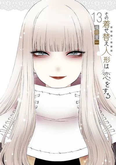 Sono Bisque Doll Wa Koi Wo Suru Novamanga