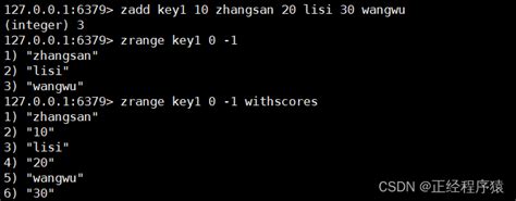 Redis中的zset类型redis Zpopmin Csdn博客