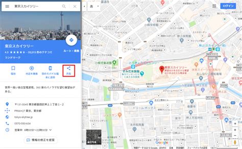 Iframe Googlemap Api