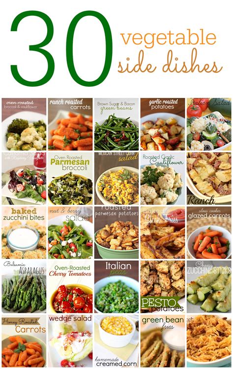 Vegetable Side Dish Recipes