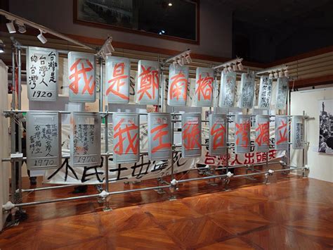 高市史博館舉辦鄭南榕特展 陳其邁：台灣民主運動啟蒙者