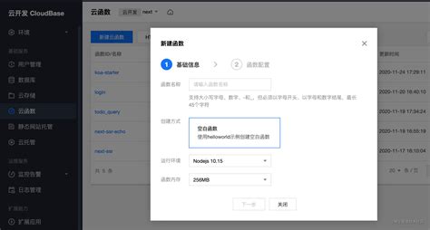 小程序开发入门及多端开发浅析微信小程序多端应用模式 Csdn博客