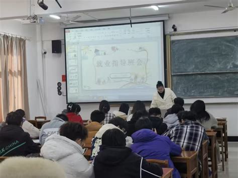 建筑工程学院开展就业指导主题班会