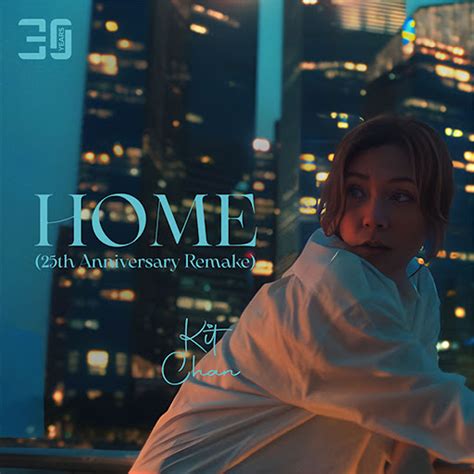 Home 25th Anniversary Remake Youtube Music