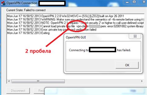 Openvpn Error Private Key Password Verification Failed Сайт Максима