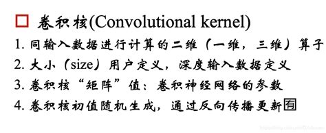 深度学习 卷积神经网络（含链式反向梯度传导）卷积神经网络如何将梯度传递给下一层dxdaxian的博客 Csdn博客