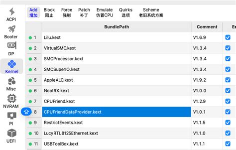 黑苹果CPU电源管理调整macOS CPU睿频性能教程 mac