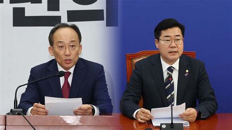 민주 합리적 특검안 내면 협의여당 이재명 재판 역공