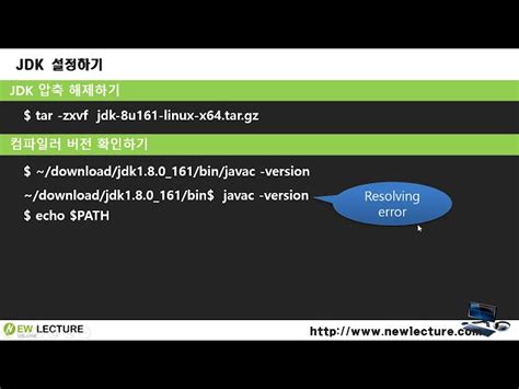 리눅스 강의 21강 Linuxunix 링크파일을 이용한 실행파일 리졸빙