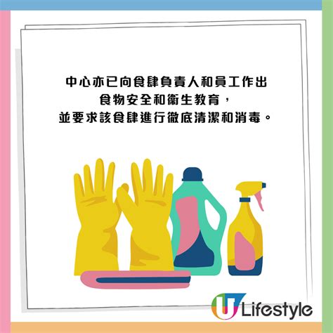 食安中心驗出一冰室沙嗲牛肉麵驗出致病菌超標 35 倍 勒令停售並棄置食物 Ezone