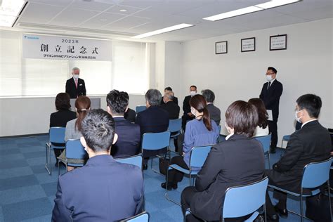 創立57周年の記念式典を開催