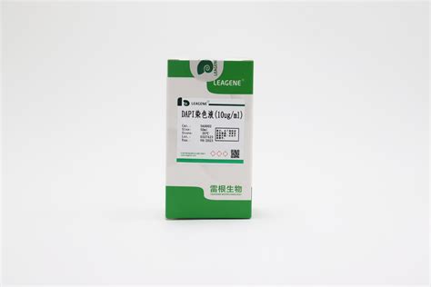 Dapi染色液10ugml雷根生物