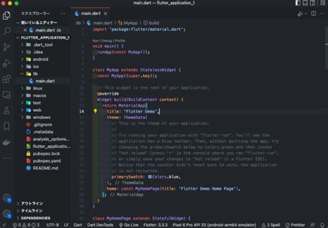 Flutter VSCodeからiOS SimulatorとAndroidエミュレーターに接続する方法