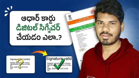 🔑 Aadhaar Card Digital Signature Validation In Telugu Youtube