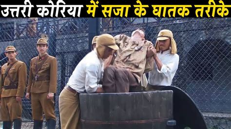 आखर उततर करय एक जल म कस बदल गय YouTube