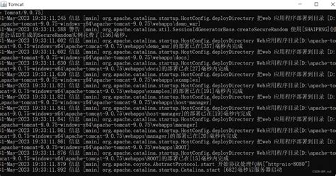Tomcat启动闪退问题的解决tomcat闪退解决方法 Csdn博客
