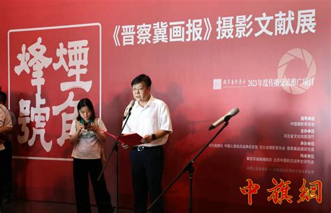 特稿：血与火淬成的红色摄影史诗——“烽烟号角”《晋察冀画报》摄影文献展在抗战馆开幕