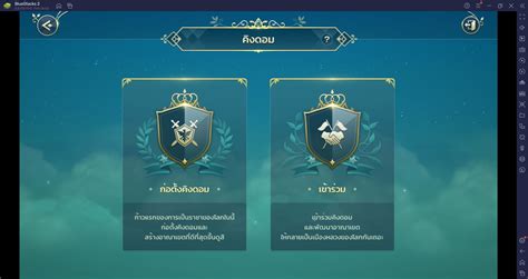 แนะนำเคล็ดลับสำหรับผู้เริ่มเล่น Ni No Kuni Cross Worlds Bluestacks