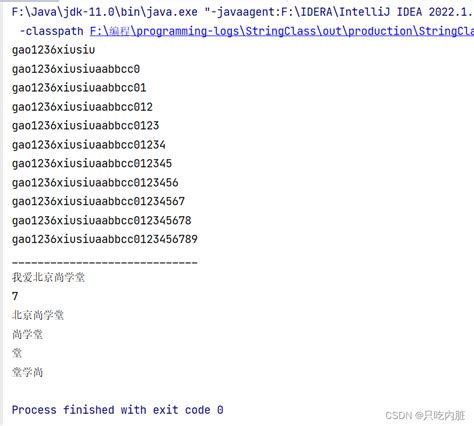 Stringbufffer类和stringbulider类stringbuffrt Stringbulider Csdn博客