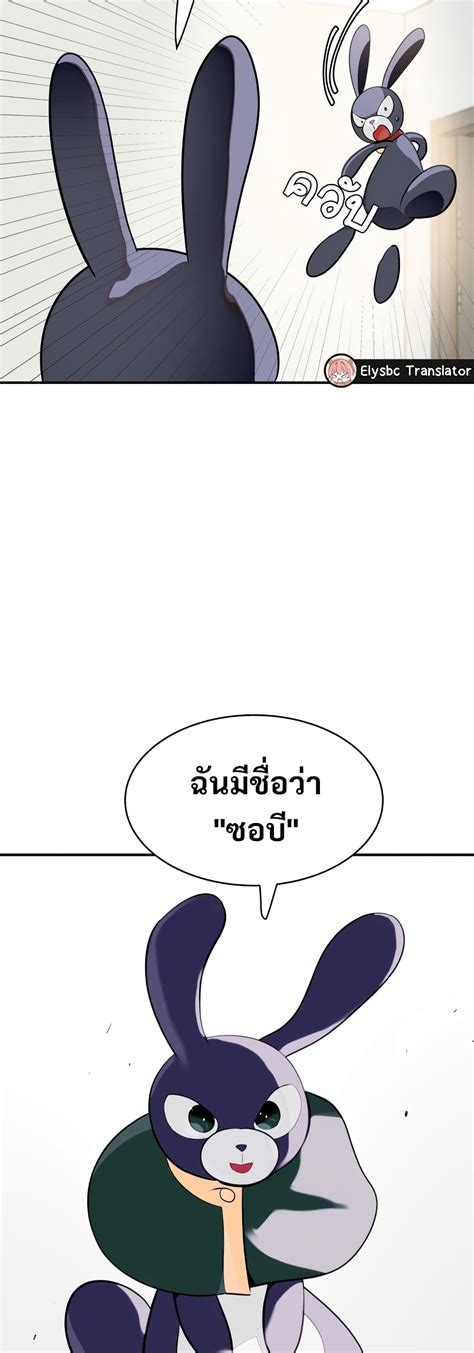 อ่าน Magical Girl Service บริการลับสาวน้อยเวทมนต์ ตอนที่ 2 2 Th แปลไทย