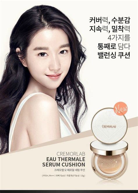 Beauty Posters Beauty Design Photoshop Design