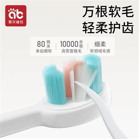 儿童牙刷0 1 2 3到6一10岁半以上宝宝软毛专用婴儿婴幼儿乳牙刷牙 虎窝淘