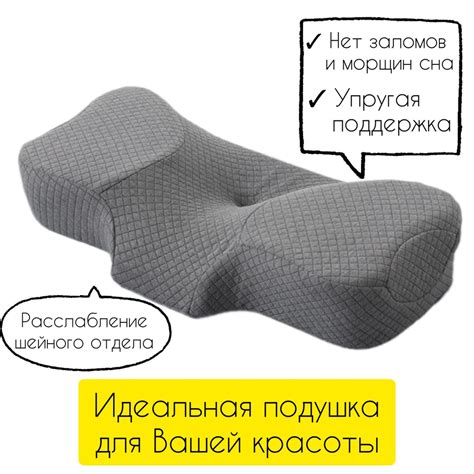 Бьюти подушка средней жесткости от морщин ортопедическая для сна для ...