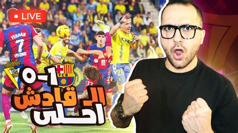 برشلونة وفوز هام علي قادش 1 0 بمقصية جواو فيليكس قبل مباراة العودة امام