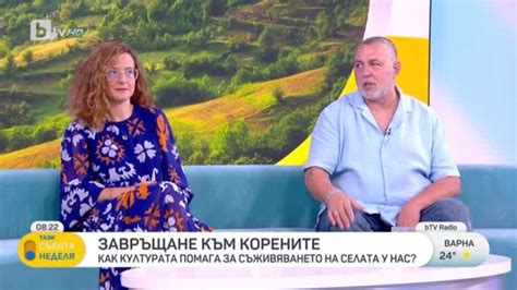 Янина Танева Достъпът до култура в малките населени места в момента е изключително затруднен