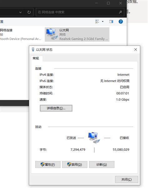 电脑移动热点没有网络，ipv4，ipv6无网络访问权限 Microsoft Community