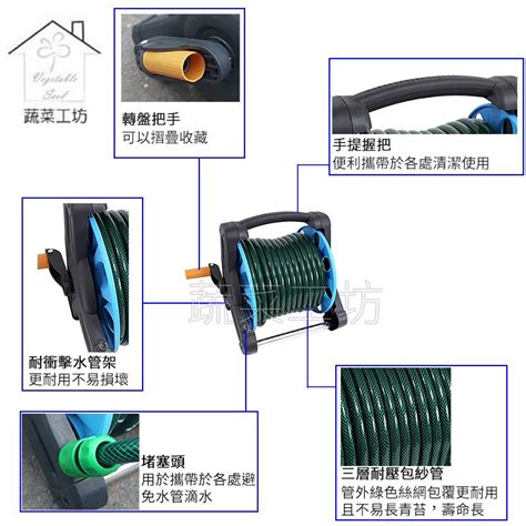 蔬菜工坊 30米水管車組 含所有配件及七段式水槍台灣製品 Pchome 24h購物