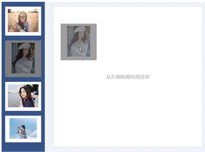 基于HTML5 drag drop模块拖动插入排序删除完整实例 张鑫旭 鑫空间 鑫生活 基于HTML5 drag drop模块拖动插入排序删除完整实例 张鑫旭 鑫空间 鑫生活