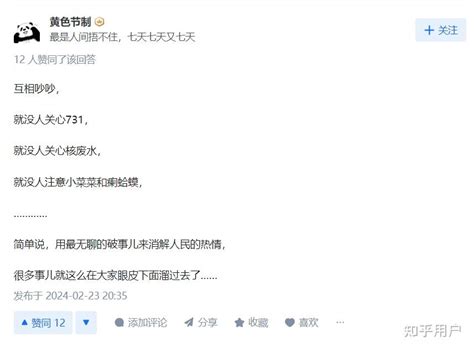 最近地域黑为何如此严重？ 知乎