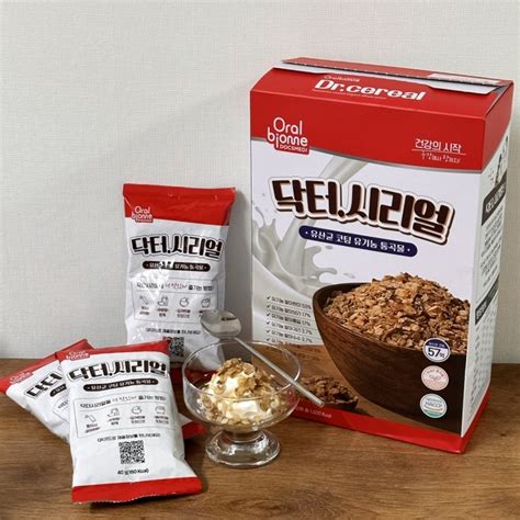다이어트 간편식 닥스메디 닥터시리얼 식사대용으로 추천 네이버 블로그