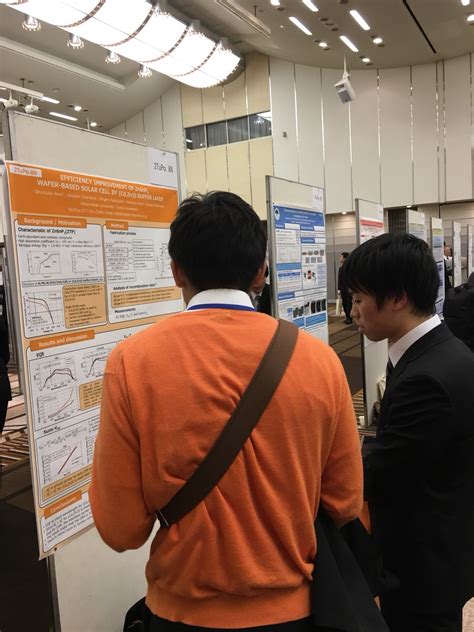 TOP 峯元河野研究室 立命館大学