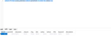 代码审计 zzcms前台sql注入 csdn博客