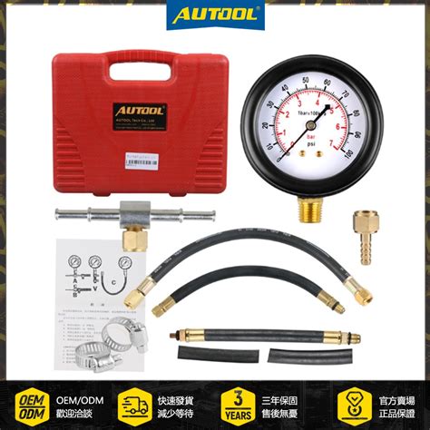 Autool Tu 113 燃油壓力錶 氣缸壓力檢測表 汽車 燃油系統 檢測工具 油壓表 檢測儀 0 100psi 汽油 蝦皮購物