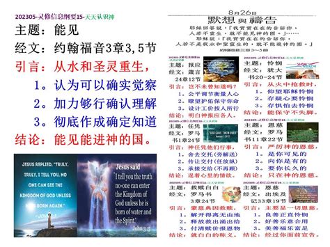 能见 方牧知恩小站