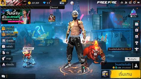 ปิดการขายครับfreefire 2736 ราคา 4000 บาท💖💖💖 ปิดการขายครับ