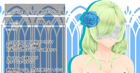 士武ls】 【士武ls】ラフレーニ【舞踏会】 佐藤のイラスト Pixiv