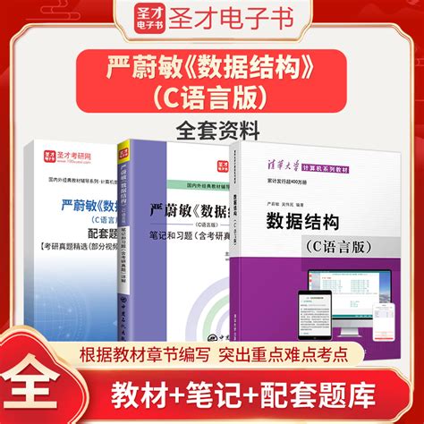 LY T 大棚冬枣养护管理技术规程 虎窝淘