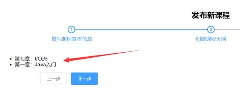 已拦截跨源请求：同源策略禁止读取位于 Localhost9001eduservicechapter