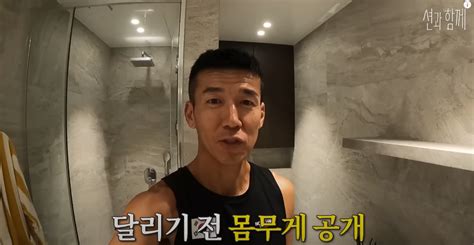 더쿠 24시간 동안 100km 가까이 뛸시 몸무게 변화