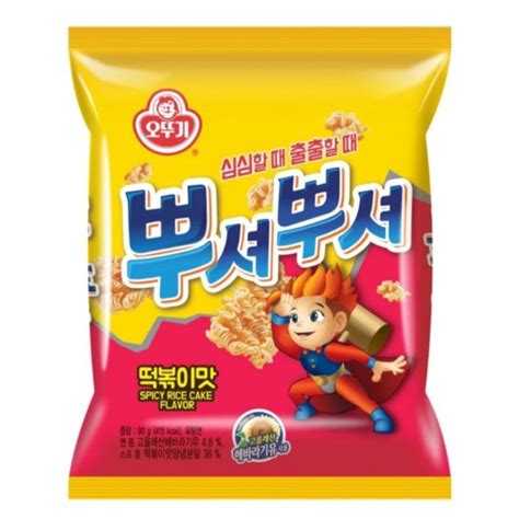 Jual Ottogi Ramen Snack Korean Spicy Rice Cake 90g Shopee Indonesia