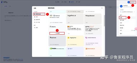Deepseek Dify ：零成本搭建企业级本地私有化知识库保姆级教程 知乎