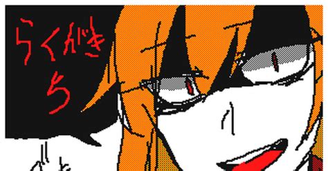 オリジナル 【棒人間】ジャンルごっちゃらくがき 猫虫のイラスト Pixiv
