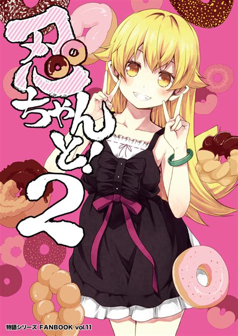Safebooru 1girl D Bakemonogatari Blonde Hair Casual Cover Cover Page
