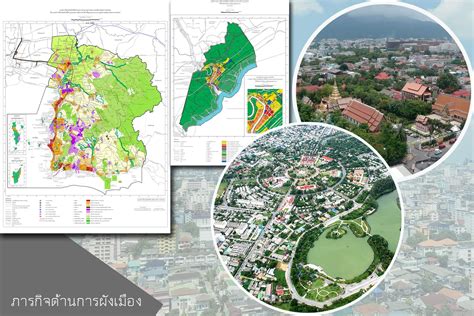 อัพเดท19 ปี กรมโยธาฯสถาปนิกหลวงช่างของแผ่นดิน ผังเมืองของประชาชน
